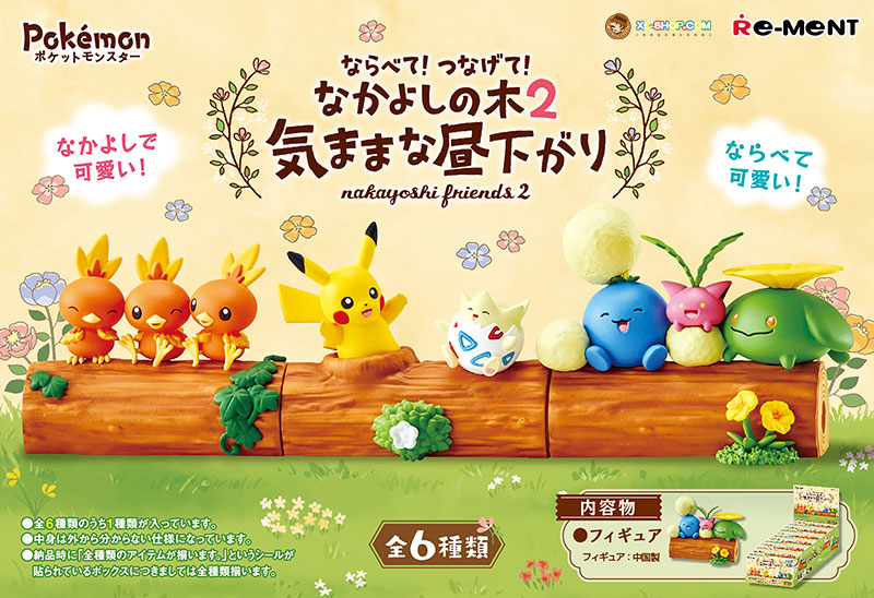 Re-ment - Pokemon Nakayoshi Friends 2