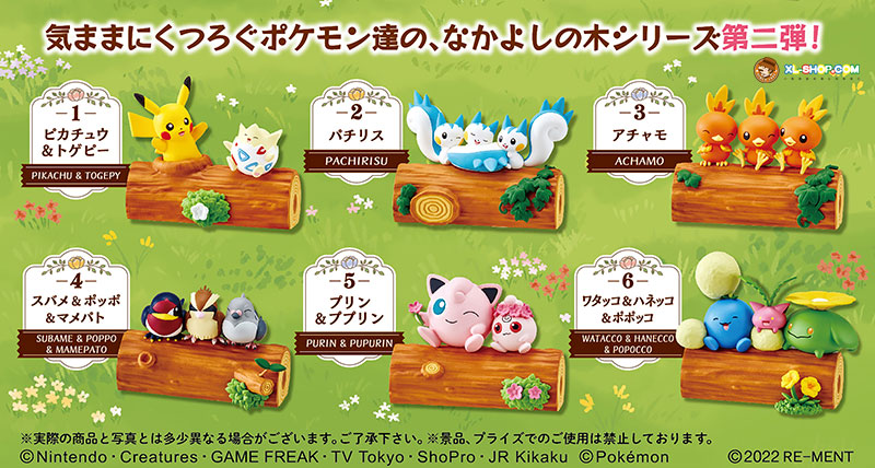 Re-ment - Pokemon Nakayoshi Friends 2