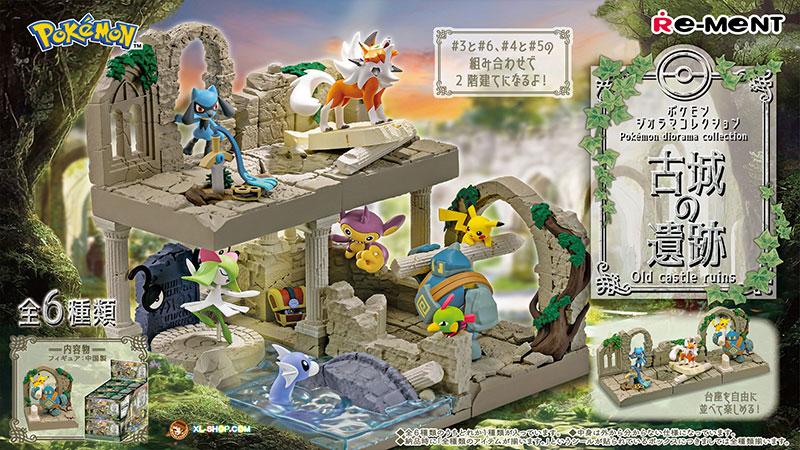 Re-ment - Pokemon - Diorama Collection Old Castle Ruins (Box of 6)