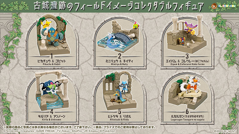 Re-ment - Pokemon - Diorama Collection Old Castle Ruins (Box of 6)