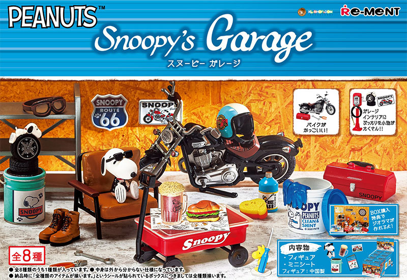 Re-ment - Snoopy - Snoopy`s Garage [Box of 8]