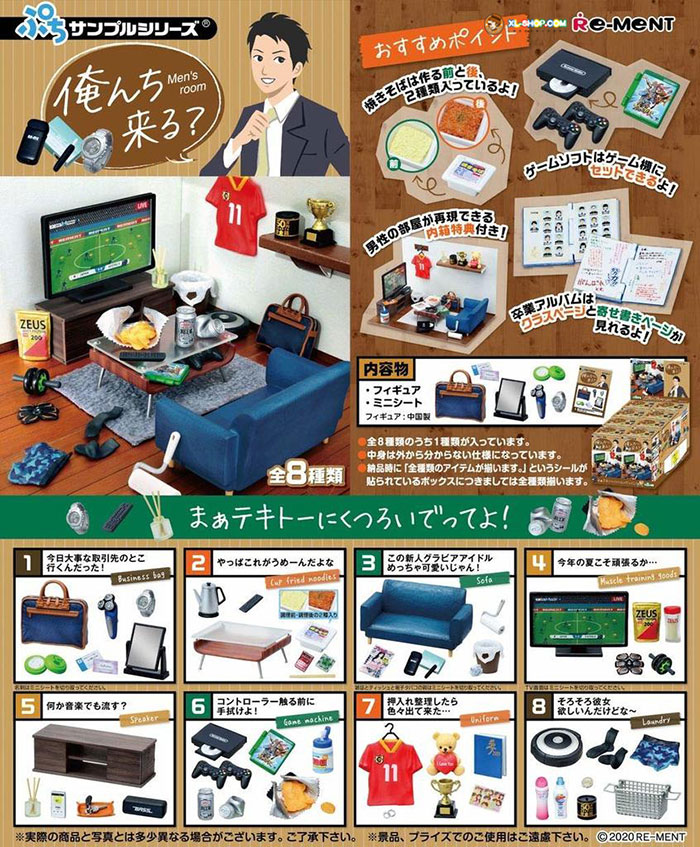 Re-ment - Petit Sample Series Men's Room (Box of 8)