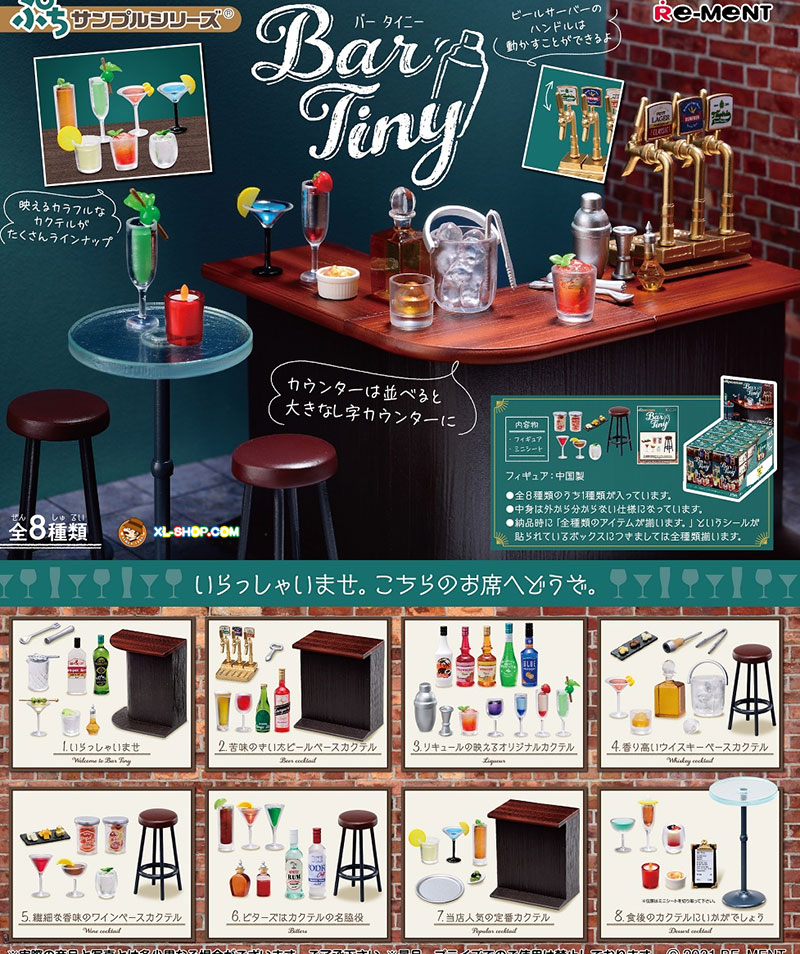 Re-ment - Bar Tiny (Box of 8)