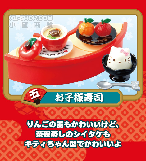 Re-Ment - Kaiten Hello Kitty Sushi (Box of 6)