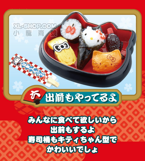 Re-Ment - Kaiten Hello Kitty Sushi (Box of 6)