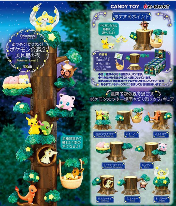 Re-Ment - Pokemon - Pokemon's Forest 2 Shooting star's tree [Box of 8]