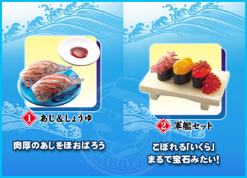 Re-Ment - Tsukiji Fish Shop Sushi (Box of 12)