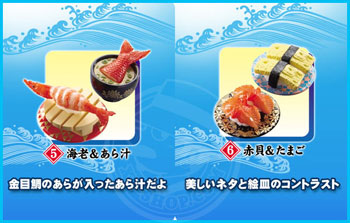 Re-Ment - Tsukiji Fish Shop Sushi (Box of 12)