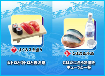 Re-Ment - Tsukiji Fish Shop Sushi (Box of 12)