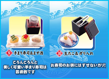 Re-Ment - Tsukiji Fish Shop Sushi (Box of 12)