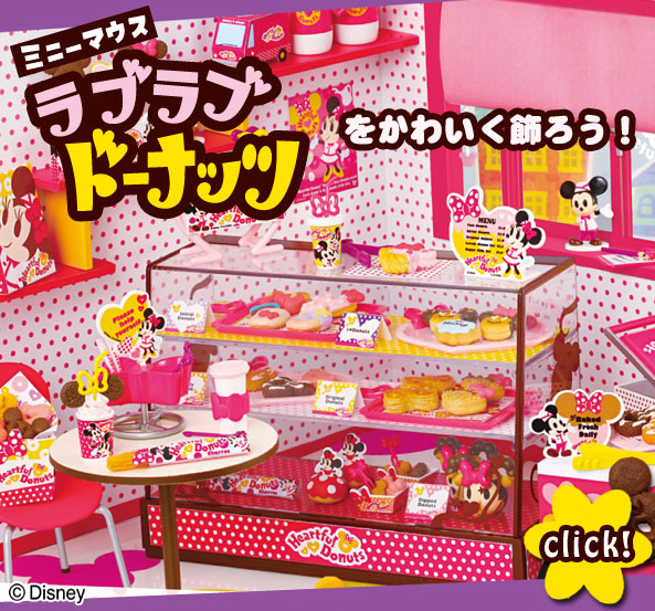 Re-Ment - Disney - Minnie Love Donut (Box of 8)