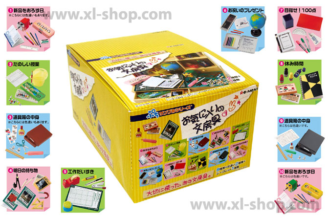 Re-Ment - Stationary Set - Box of 10