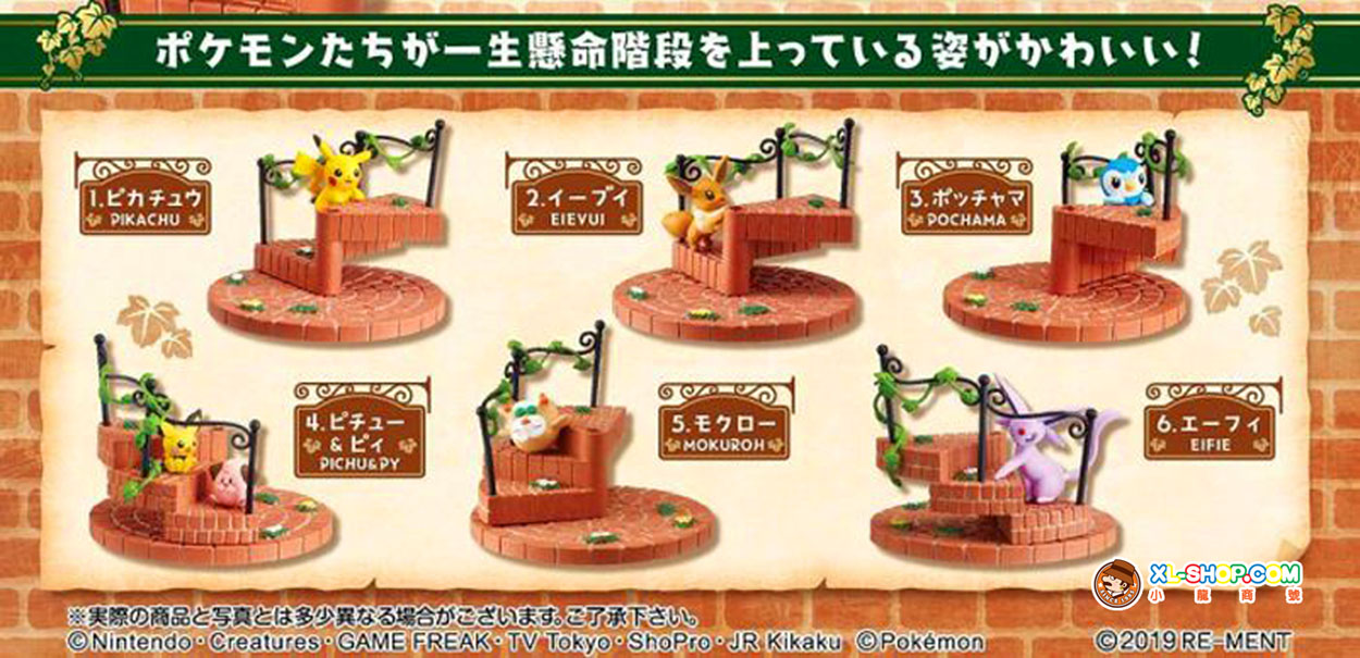 Re-Ment - Pokemon - Cute and Connecting Pokemon Steps [Box of 6]