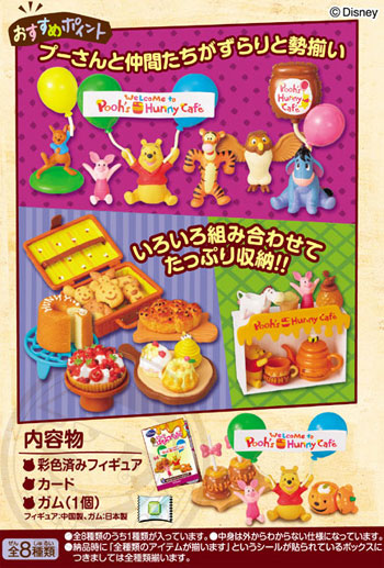 Re-Ment - Disney - Winnie the Pooh Honey Cafe (Box of 8)