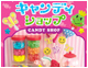 Re-Ment - Candy Shop (Box of 8)