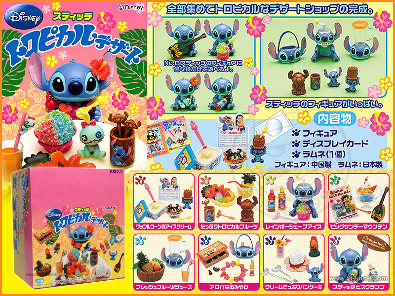 Re-Ment - Disney - Stitch Tropica Desert - Box of 8