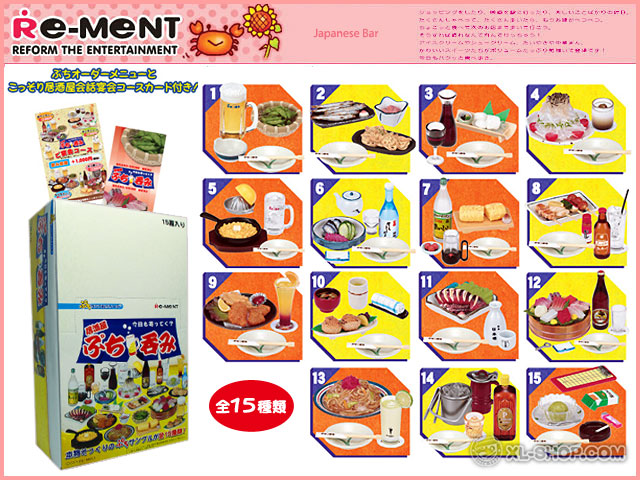 Re-Ment - Japanese Bar (Box of 15)