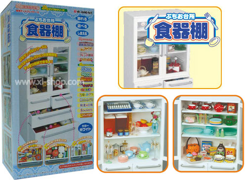 Re-Ment - White Kitchen Cabinet