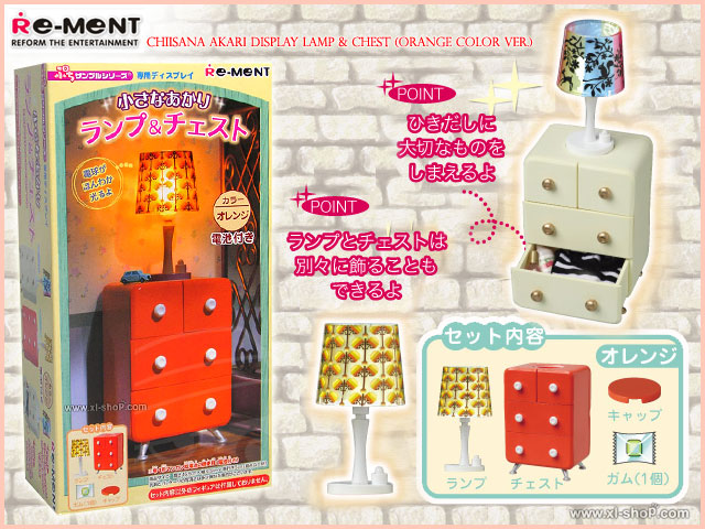 Re-Ment - Chiisana Akari Display Lamp & Chest (Orange Color Ver.)