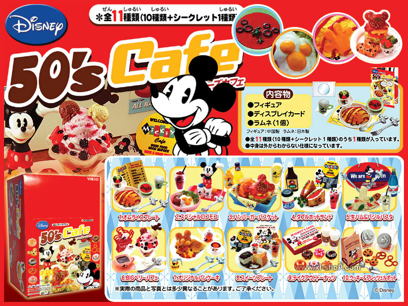 Re-Ment - Mickey Mouse 50's Cafe (Box of 10)