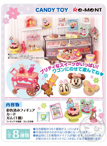 Re-Ment - Minnie & Daisy Pretty Cafe (Box of 8)