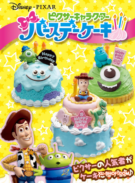 Re-Ment - Disney - Pixar Happy Birthday Cake [Box of 6]