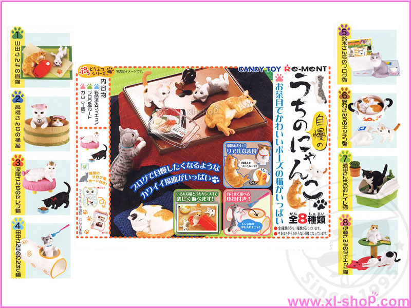 Re-Ment - Puchi My Cat - Box of 8