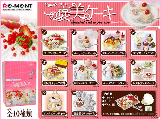 Re-Ment - Special Cakes For Me (Box of 10)