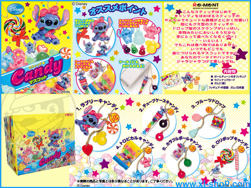 Re-Ment - Disney - Stitch Candy Mascot (Box of 8)