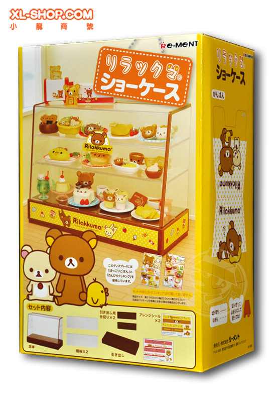 Re-ment - Rilakkuma Showcase Display Cabinet