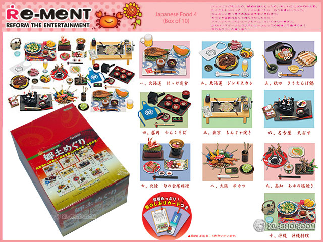 Re-Ment - Japanese Food #4