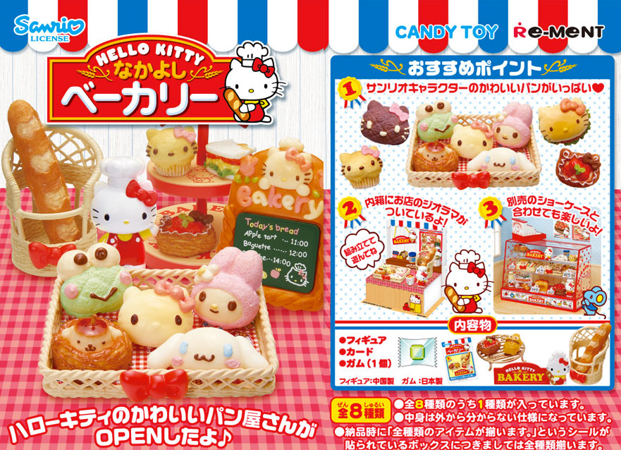 Re-Ment - Hello Kitty Inside Bakery (Box of 8)