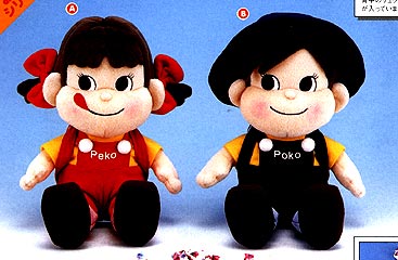 Sega Prize - Peko and Poko Chan Soft Toys (Sitting Version)