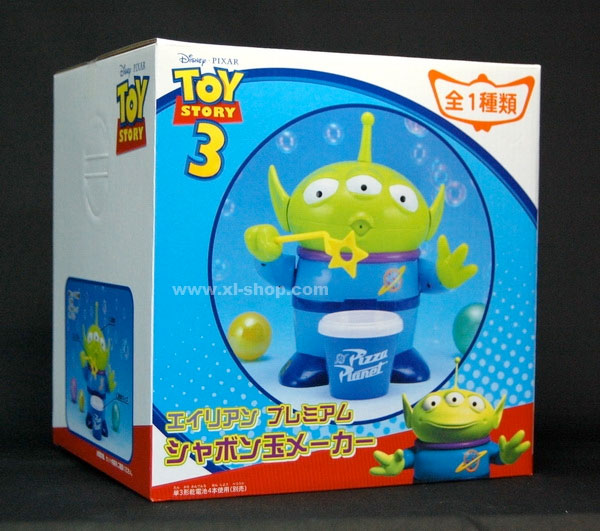 Sega Prize - TOY STORY 3 - Big Alien figure [ Battery Operated ]