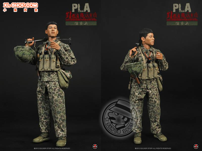 Soldier Story - SS070 - PLA Counter Attack Against Vietnam In Self ...