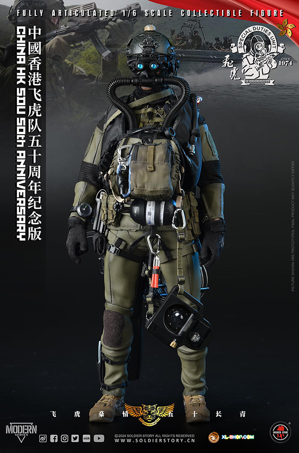 Soldier Story - SS137 - 1/6 China HK SDU - 50TH Anniversary Collectible ...