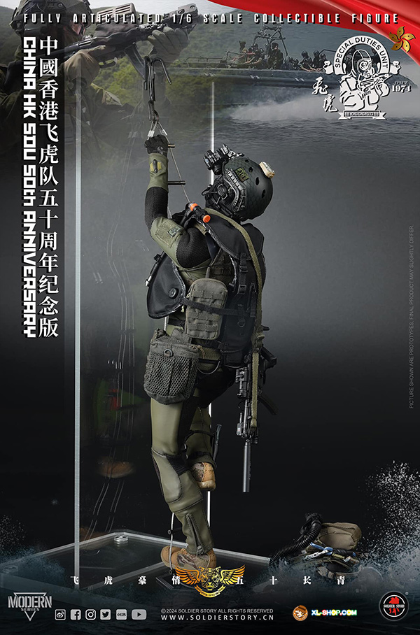 Soldier Story - SS137 - 1/6 China HK SDU - 50TH Anniversary Collectible Action Figure