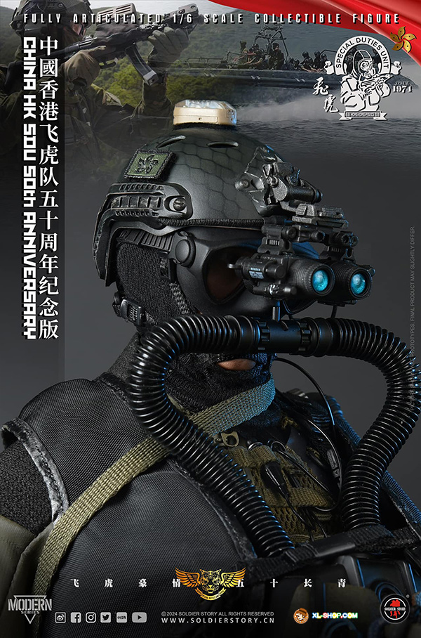 Soldier Story - SS137 - 1/6 China HK SDU - 50TH Anniversary Collectible Action Figure (Ship Q4,2024)