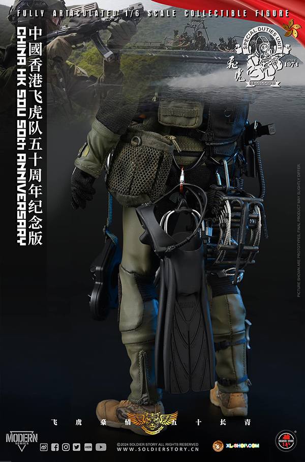 Soldier Story - SS137 - 1/6 China HK SDU - 50TH Anniversary Collectible ...