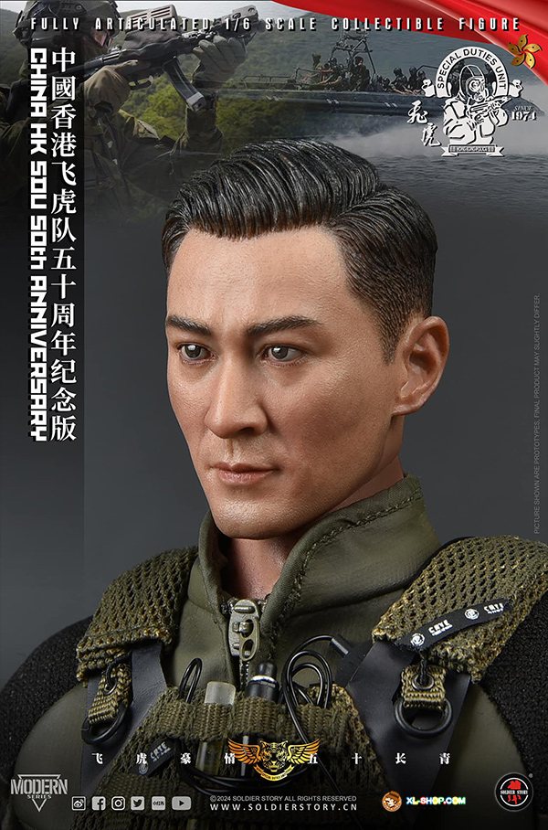 Soldier Story - SS137 - 1/6 China HK SDU - 50TH Anniversary Collectible ...