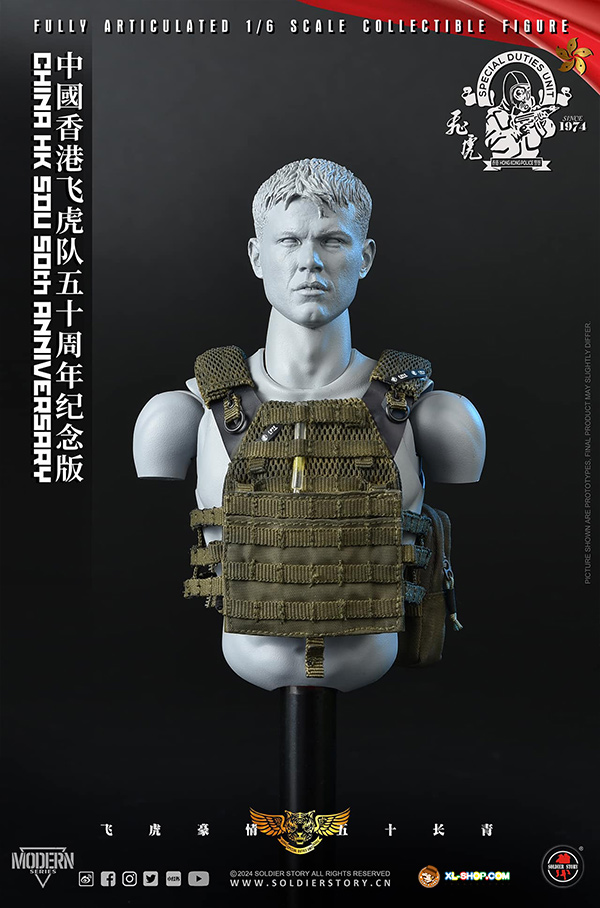 Soldier Story - SS137 - 1/6 China HK SDU - 50TH Anniversary Collectible ...