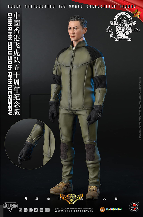 Soldier Story - SS137 - 1/6 China HK SDU - 50TH Anniversary Collectible ...