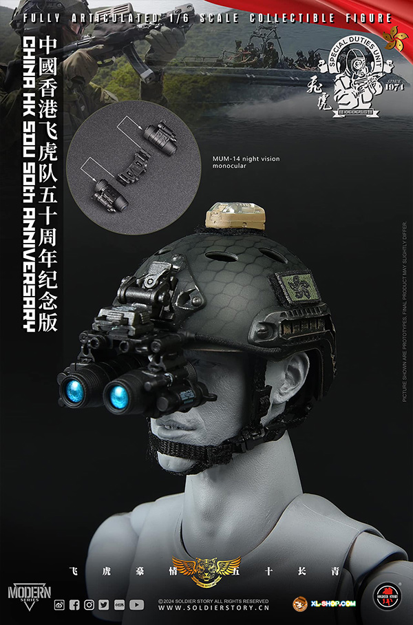 Soldier Story - SS137 - 1/6 China HK SDU - 50TH Anniversary Collectible Action Figure (Ship Q4,2024)