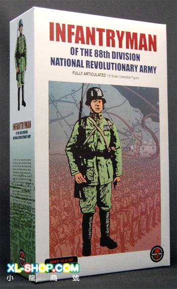 Soldier Story - China Infantryman of 88 Division National Revolutionary ...