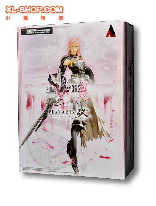 Square Enix - Play Arts Kai (custom) - Final FantasyXIII-2 - Lightning