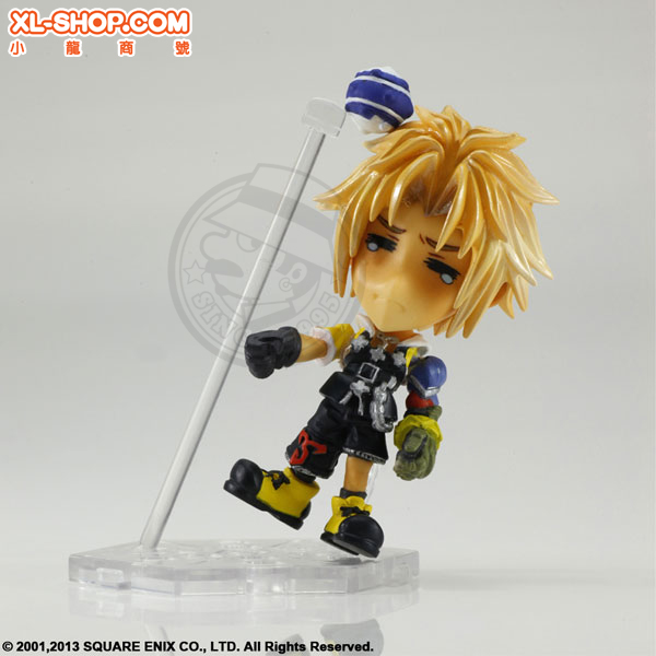 Square Enix - Final Fantasy Trading Arts Kai Mini - Final Square Enix - Final Fantasy Trading Arts Kai Mini - Final