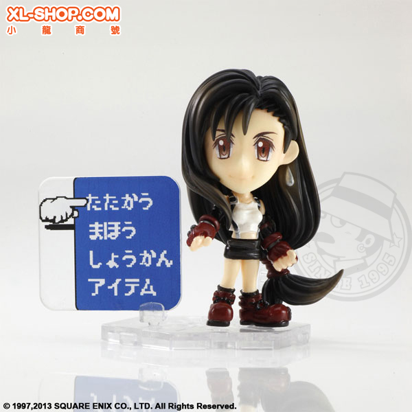 Square Enix - Final Fantasy Trading Arts Kai Mini - Final Fantasy VII ...