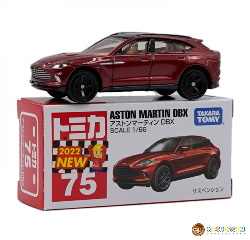 Tomica - No.75 1/66 ASTON MARTIN DBX
