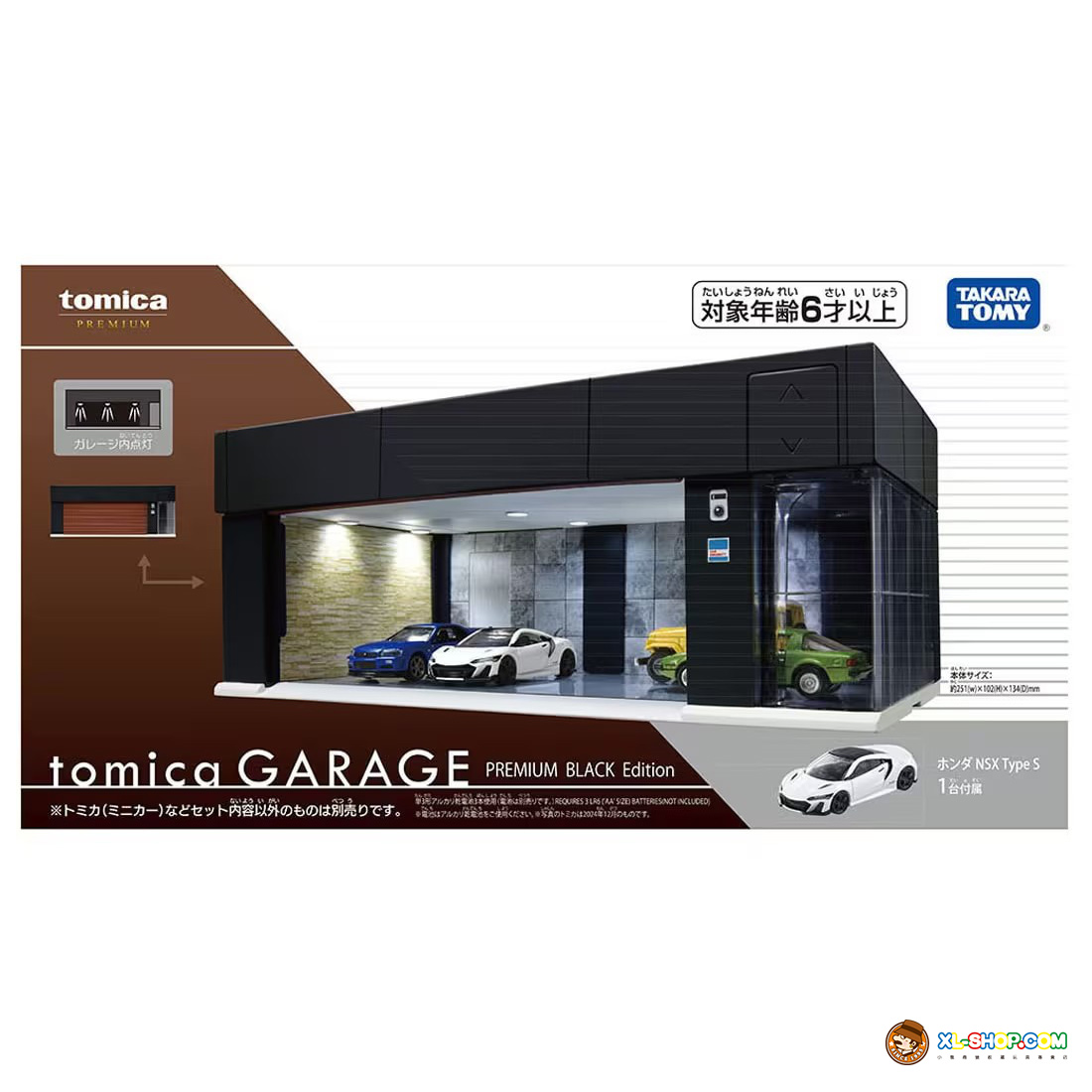 Takara Tomy - 25-9324 - 1/64 Tomica GARAGE PREMIUM BLACK Edition (Ship ...