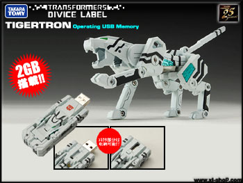 Takara - Transformers Device Label - Tigertron - Operating USB Memory